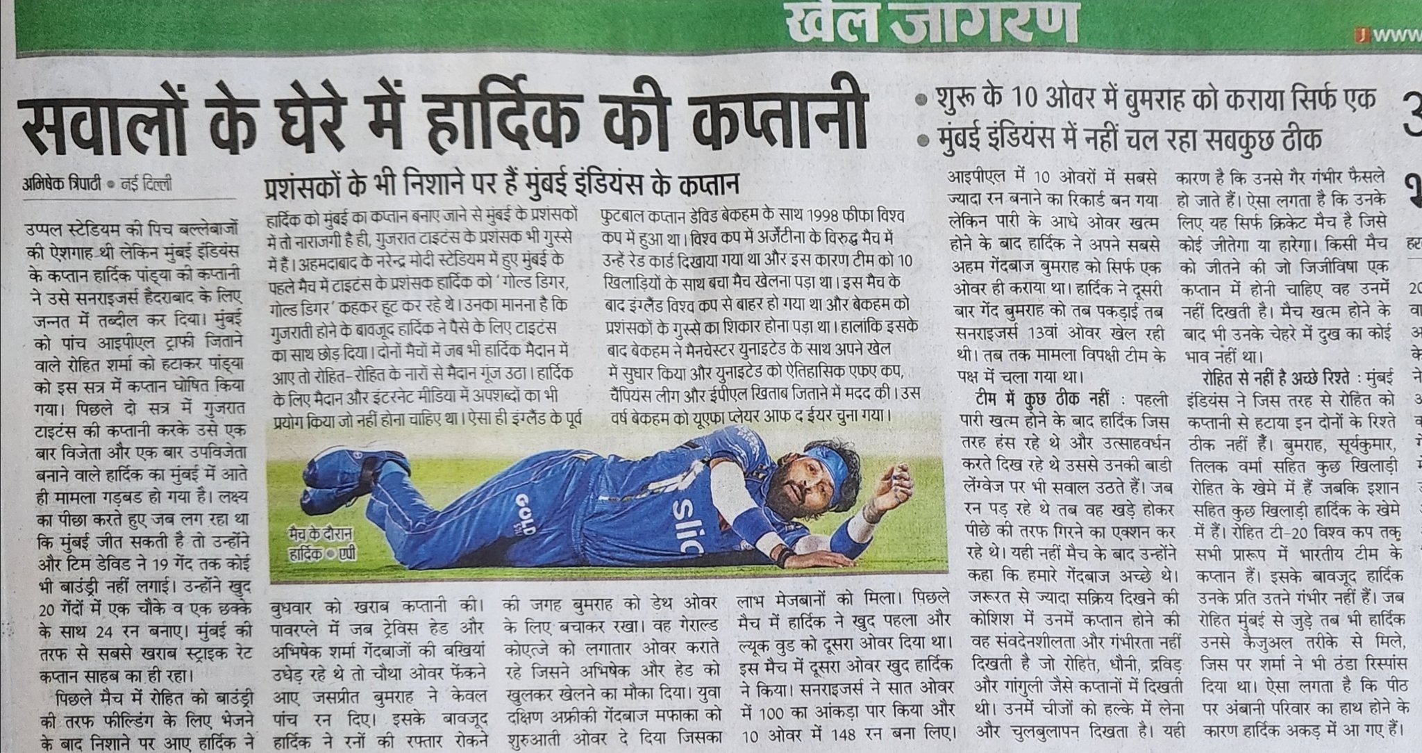 Mumbai Indians are divided into two factions - Team Rohit Sharma and ...